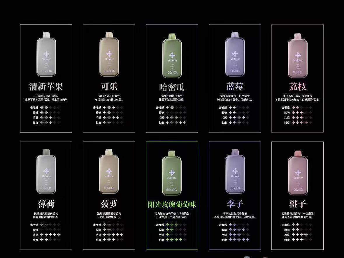 Malone Bar 马龙克罗心 35000 Puffs – ICEVAPE SHOP